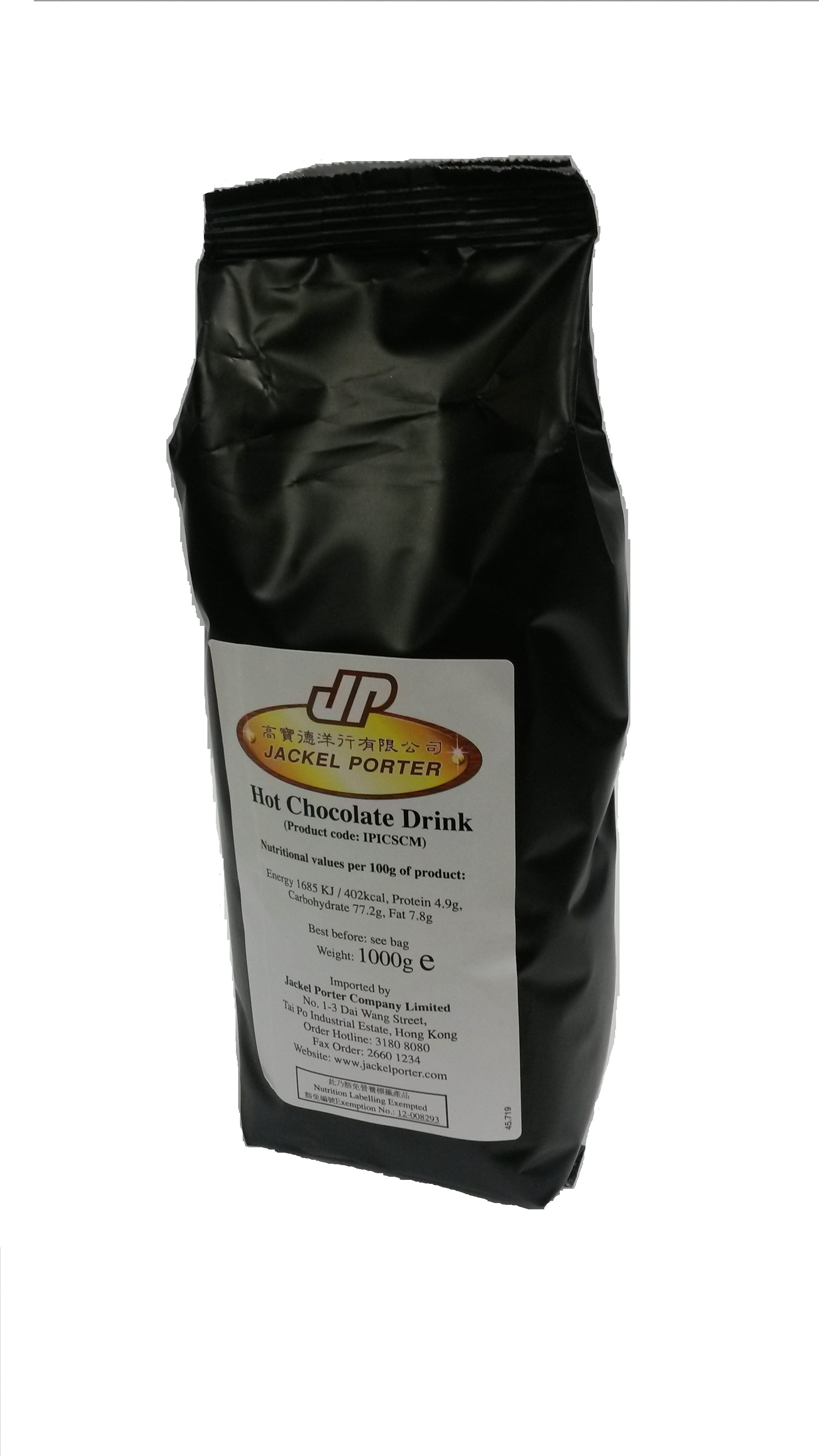 高寶德超市購物通